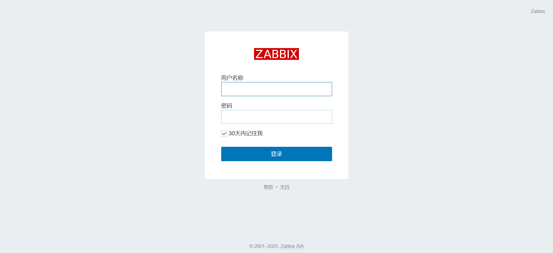 03.Zabbix监控 · 英格网络实验室